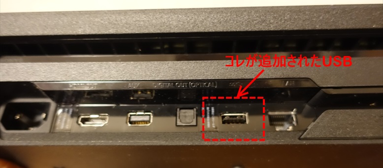 非4KのPSVRユーザーは、PS4 Proを購入すべきか？ | ニンテンドースイッチもミニスーファミも！ガジェットハンター